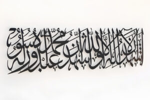 Second Kalma Shahadah meaning and benefits