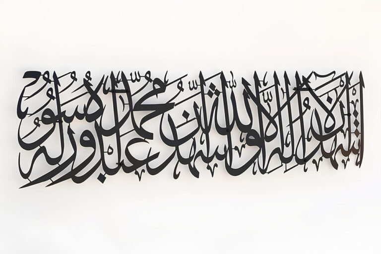 Second Kalma Shahadah meaning and benefits